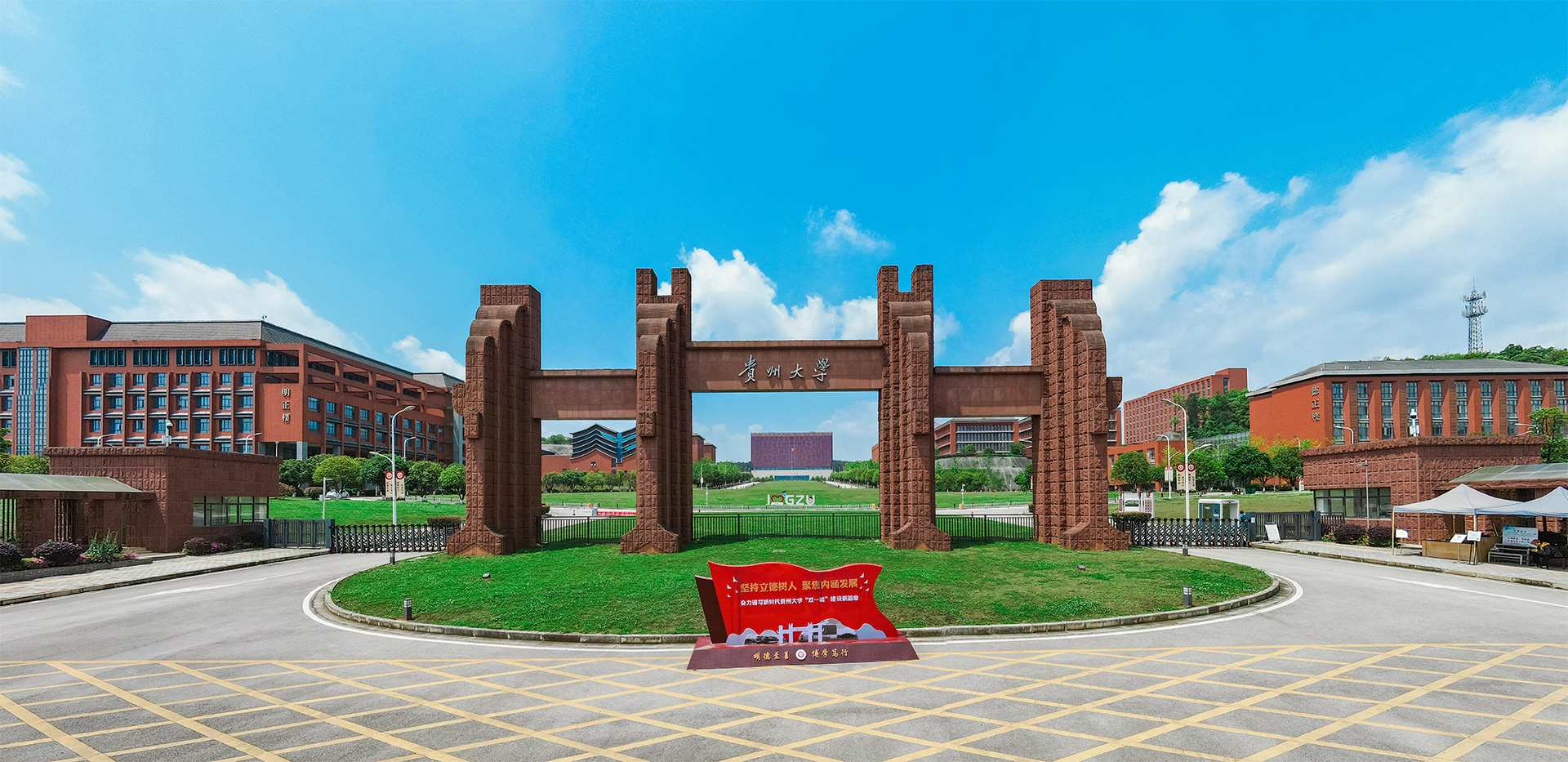 Guizhou University Admission | Apply to University in Guiyang | Study ...